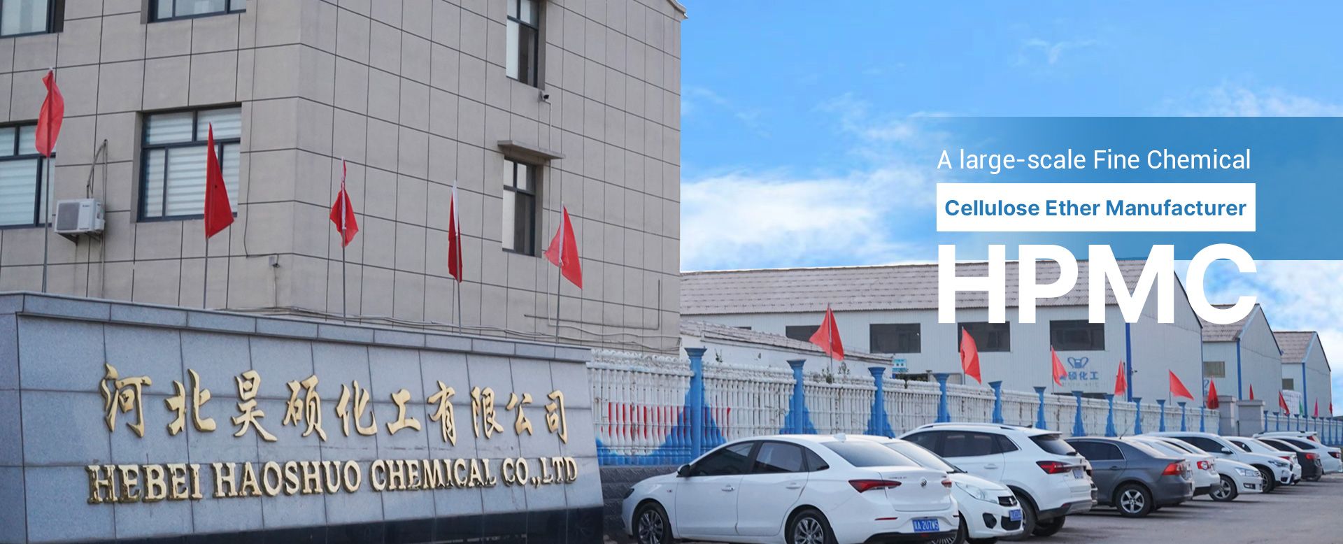 HPMC Manufacturer, HPMC Factory